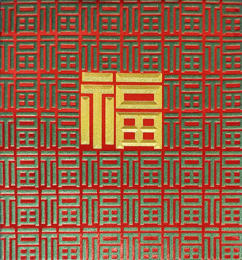 百凸福（小） – Red packet Shop